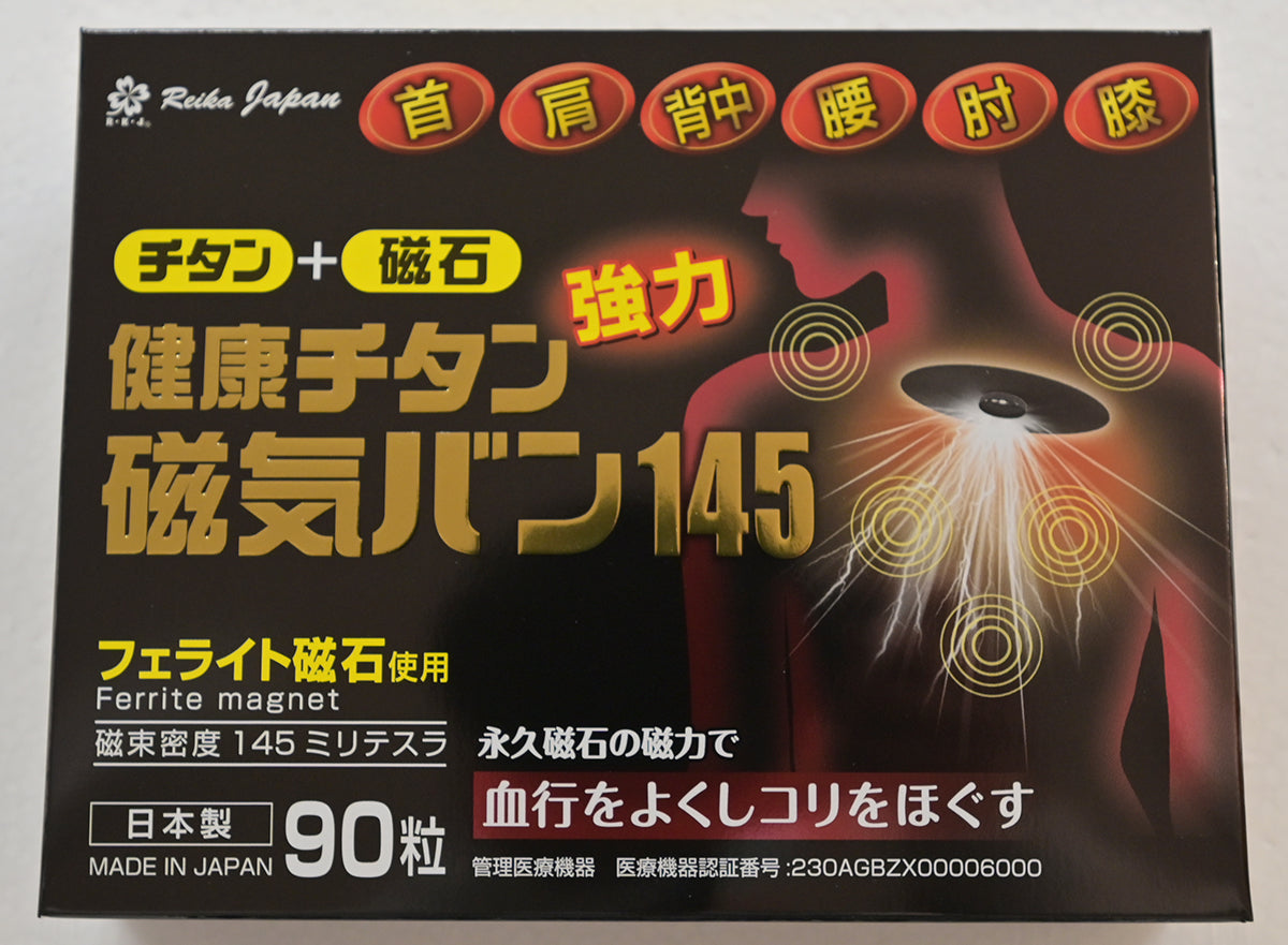 Japan magnetic pain pain patch 145mT – J.I.S